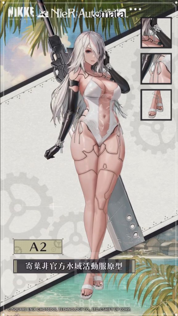 尼尔泳装皮预览(编辑:补充A2签到泳装皮) NGA玩家社区