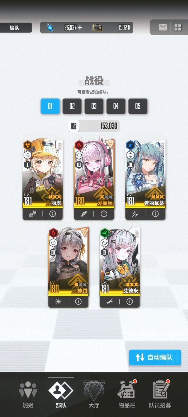 [国服][国服]Q区:15w会出刀找个钻石盟 NGA玩家社区