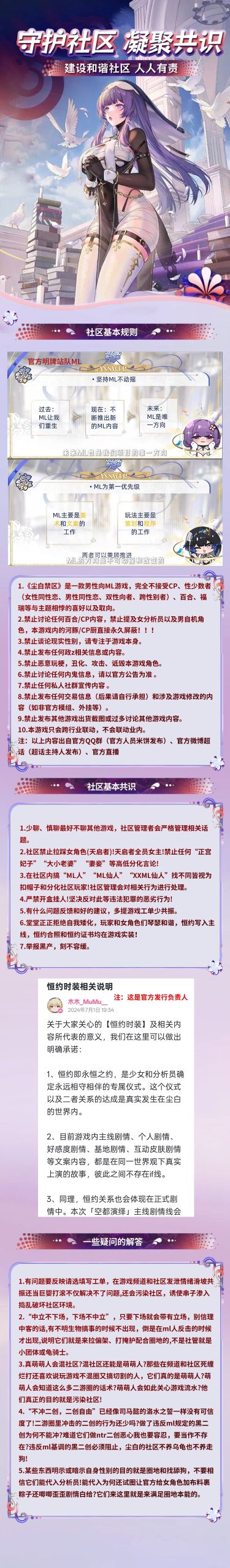 [破事氵]插友太吓人了 NGA玩家社区