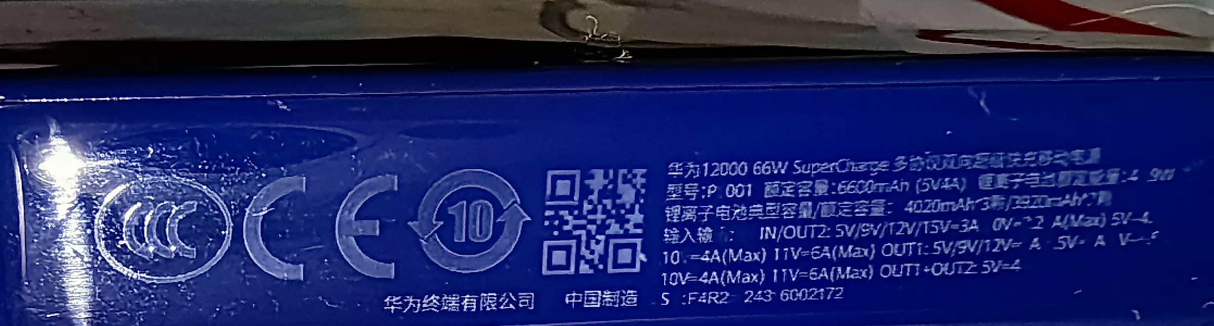所以有人试过了吗？华为66w充电宝能不能带上飞机 NGA玩家社区