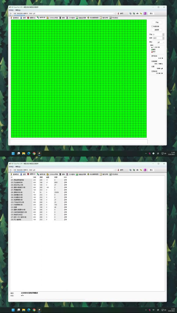 苏州出4块6t西数紫盘 NGA玩家社区