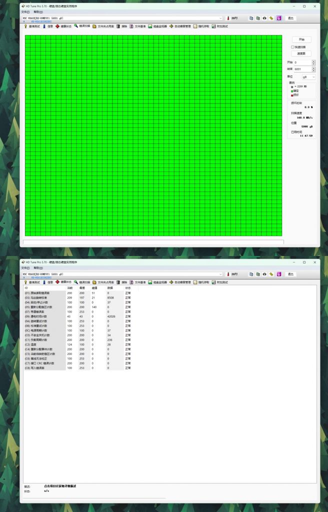 苏州出4块6t西数紫盘 NGA玩家社区