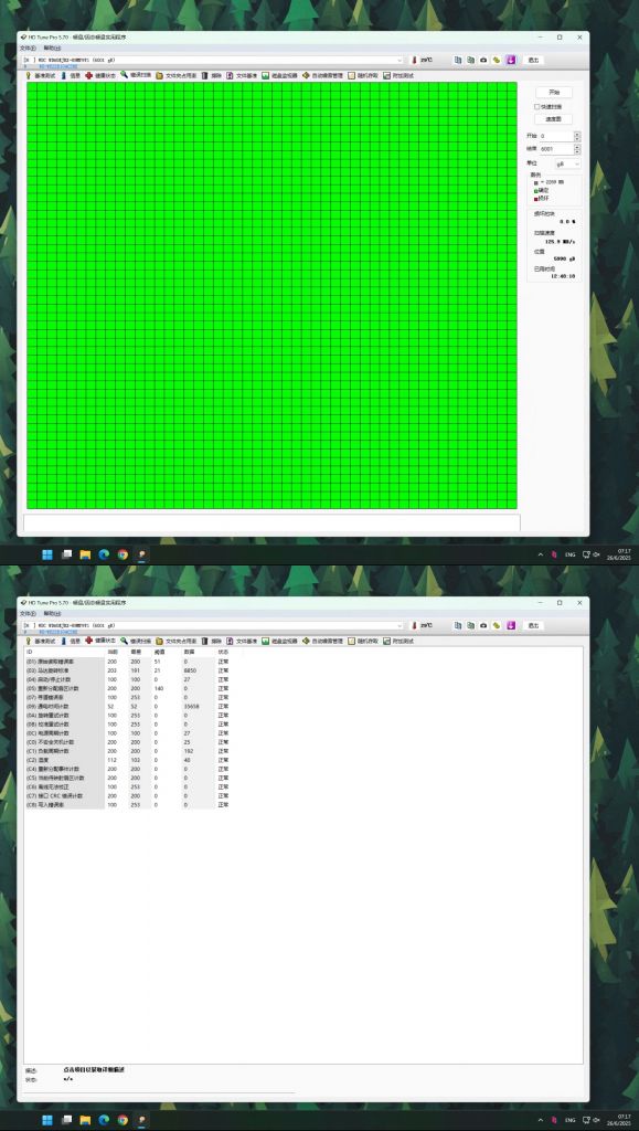 苏州出4块6t西数紫盘 NGA玩家社区