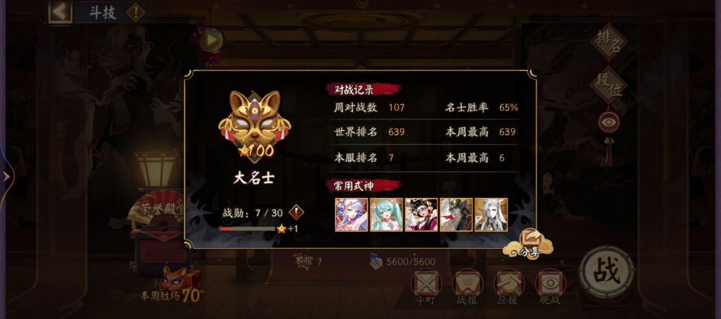 [遇事不决问dalao] 千音和禅羊技巧求教 NGA玩家社区