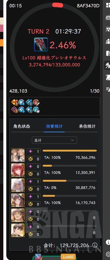 [闲聊杂谈][彼阳双生短小助长]这里是水楼v2.0 NGA玩家社区