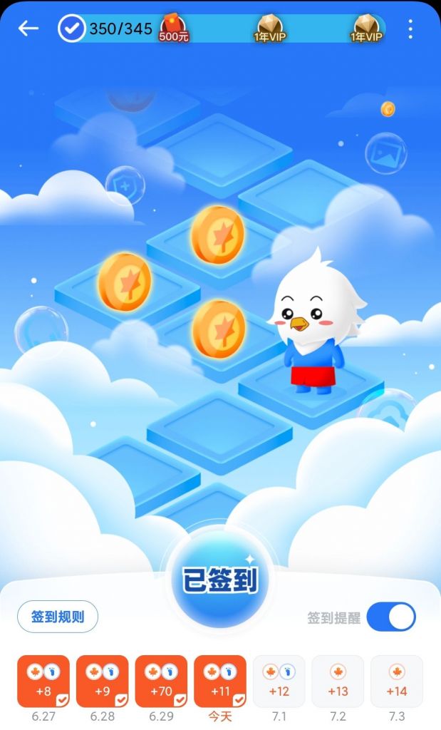 115签到活到 今天结束 NGA玩家社区