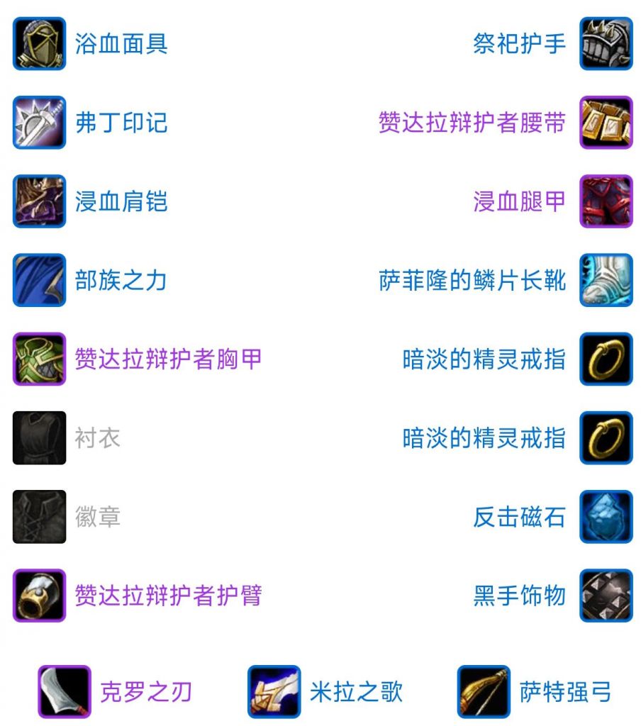 铁血一刚练了个战士，想玩狂暴战，怎么配装？ NGA玩家社区