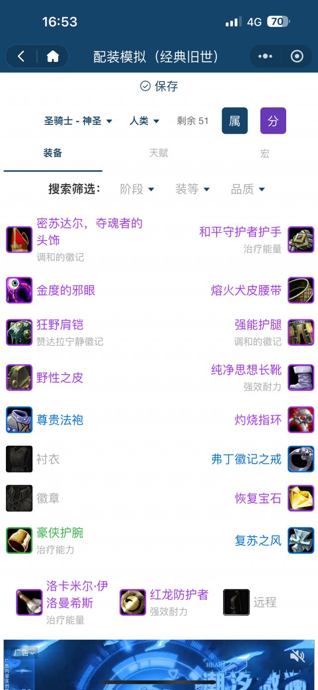 P4奶骑问题 NGA玩家社区