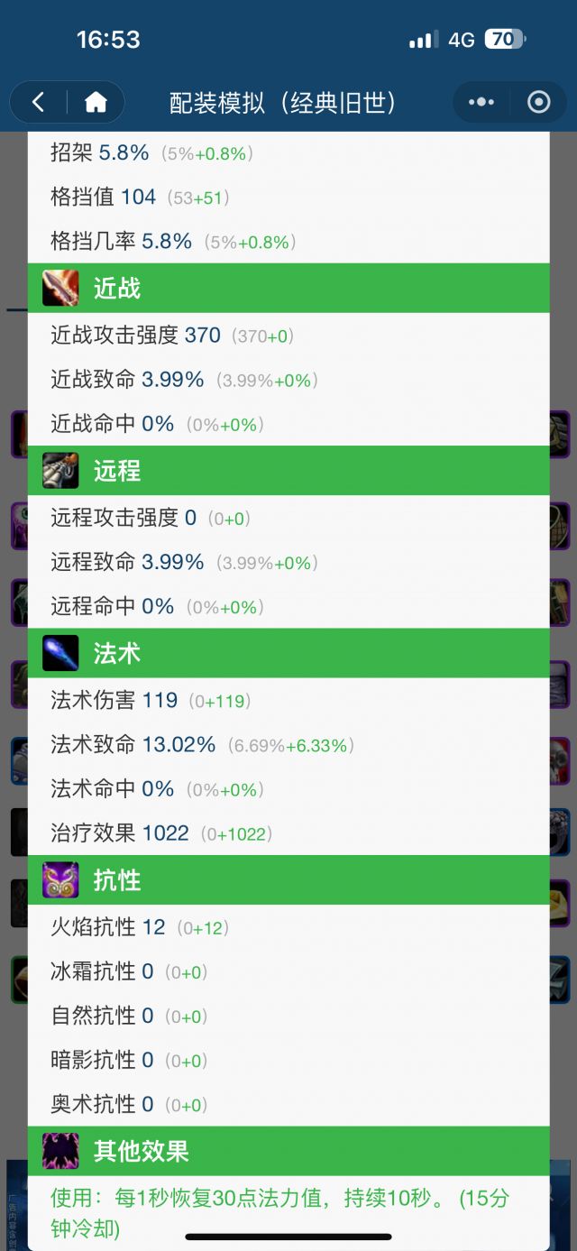 P4奶骑问题 NGA玩家社区