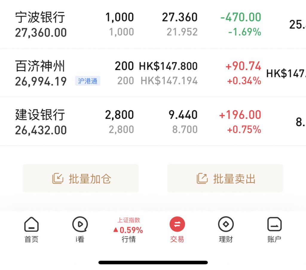 35w本金交易记录 NGA玩家社区