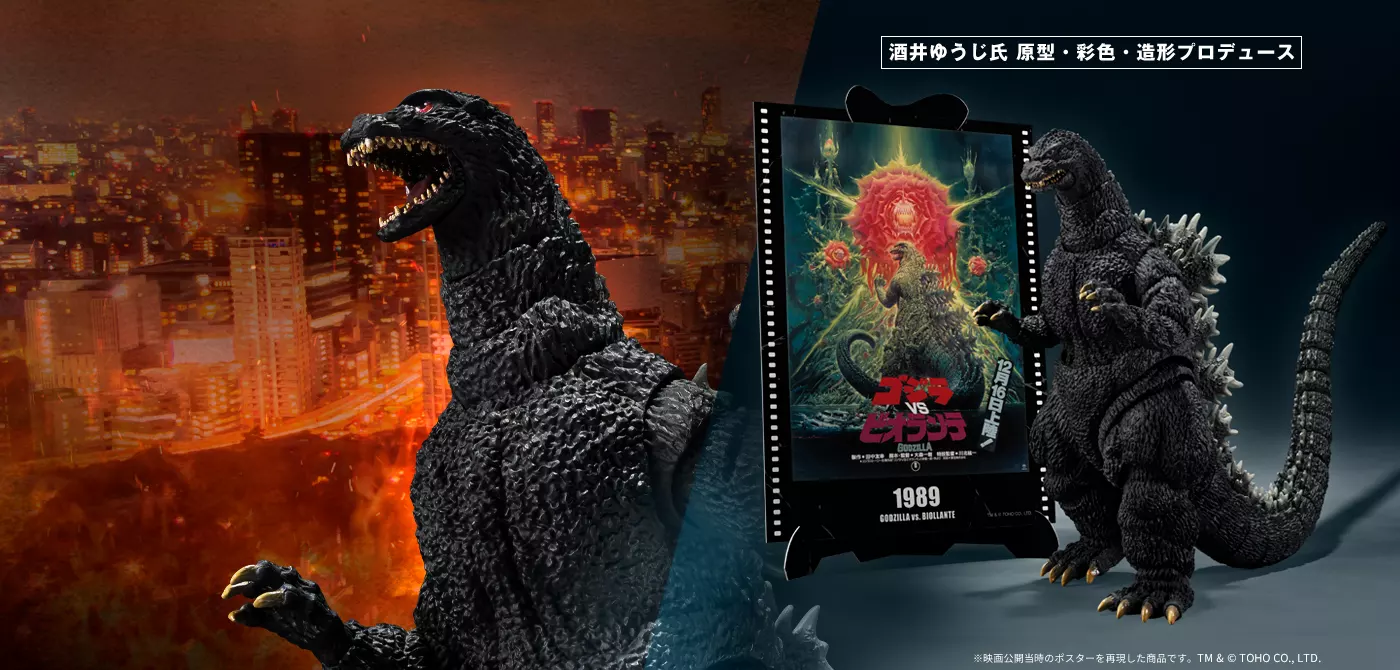 [新闻资讯] S.H.MonsterArts 哥斯拉 (1989) "哥斯拉VS碧奥兰蒂" -Movie Graphic Plus- NGA玩家社区