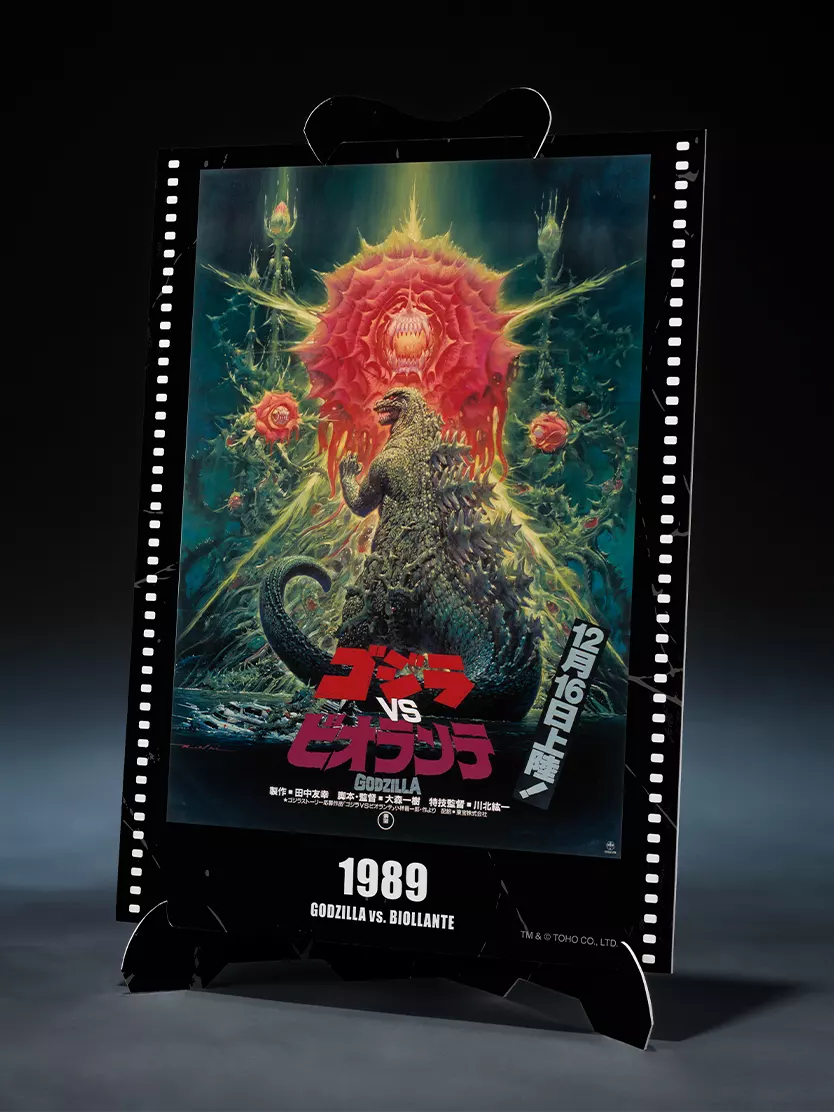 [新闻资讯] S.H.MonsterArts 哥斯拉 (1989) "哥斯拉VS碧奥兰蒂" -Movie Graphic Plus- NGA玩家社区