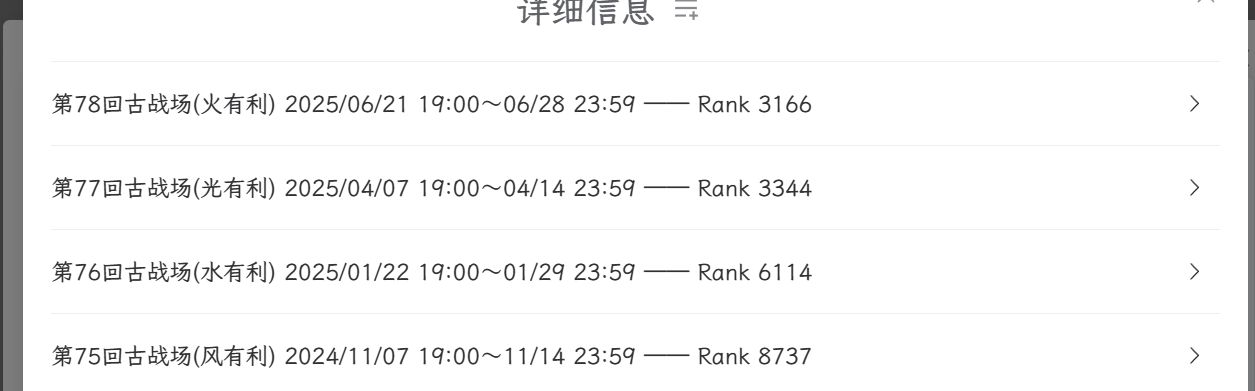 [5500A躺团招人](21/30)近期升级成5k5的a躺团招新 NGA玩家社区