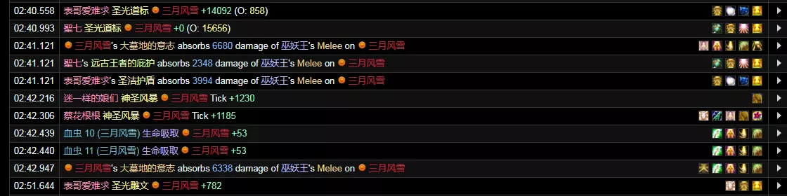 进场1.8秒DKT受到8.5w伤害倒，让奶骑背锅？ NGA玩家社区