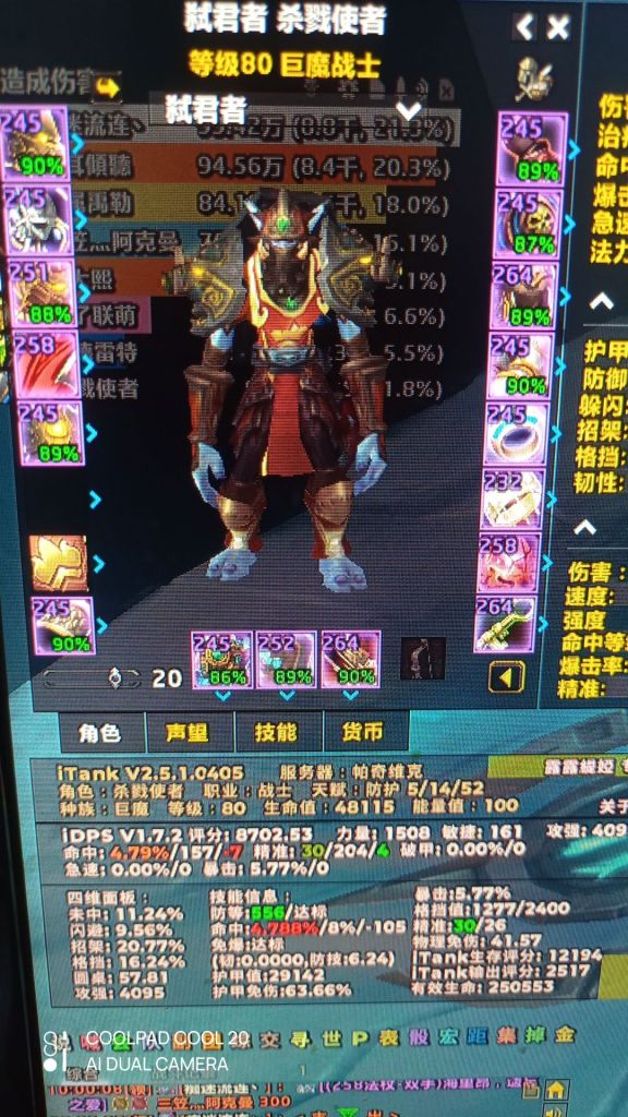 我想用FZ去打LK，请问配FQ好还是DKT好， NGA玩家社区