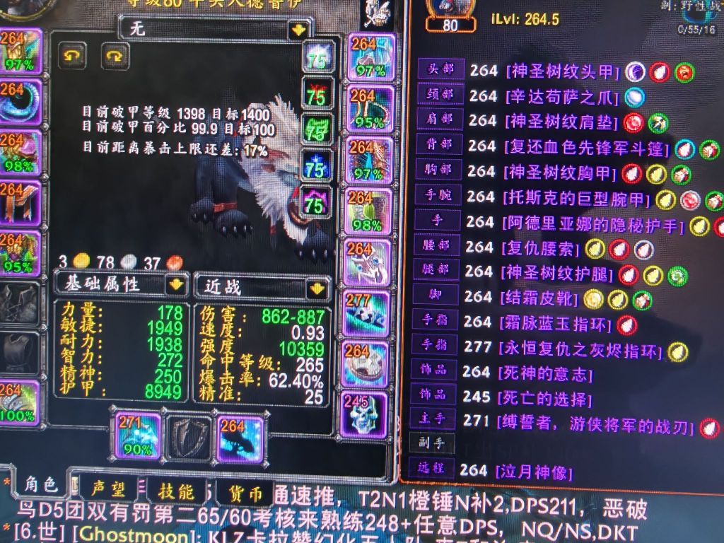 我想问那些手打木桩单爪各种9500的大神，你们怎么打出来？ NGA玩家社区