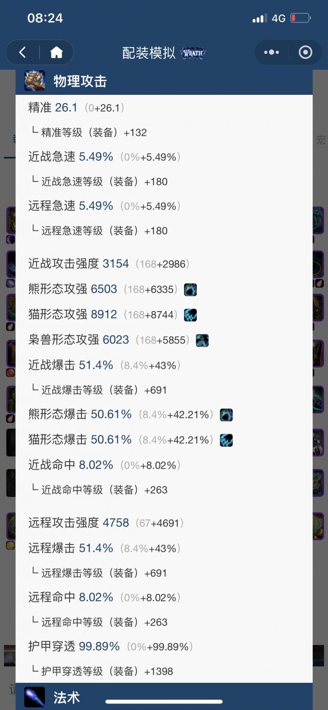 无欲无求了，安心等开HICC了 NGA玩家社区