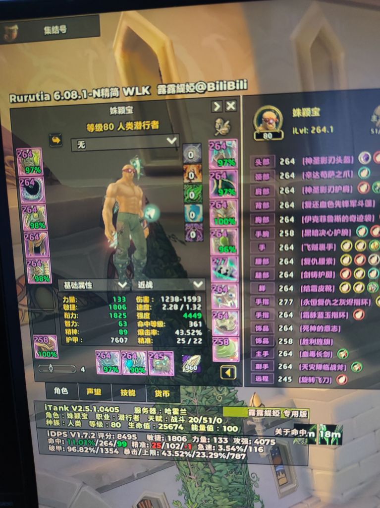 等开HIcc开了都24等一破甲Z NGA玩家社区