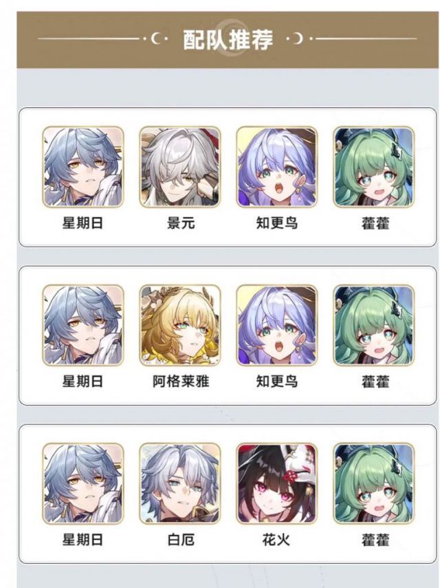 [推荐配队]被遗忘的saber NGA玩家社区