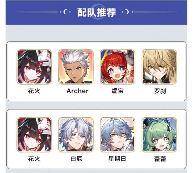 [推荐配队]被遗忘的saber NGA玩家社区