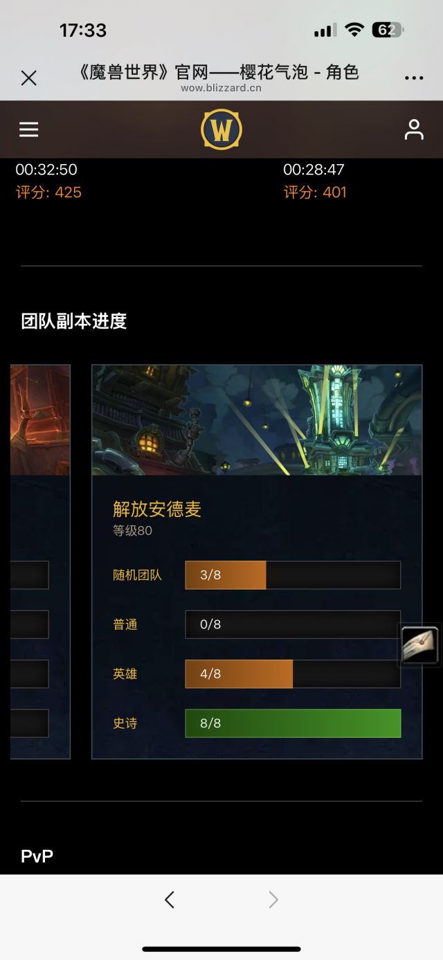 [惩戒]惩戒骑确实好上手 建号一周限16水闸 NGA玩家社区