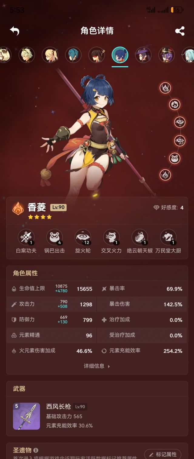 [nga悬赏(已兑现)]30r，6+5赛诺超载如何通关难6火锅？ NGA玩家社区