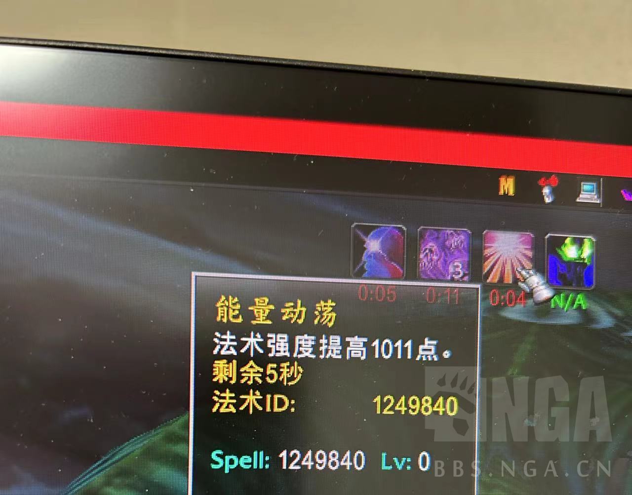 258深渊符文的 法术ID 是多少啊 NGA玩家社区