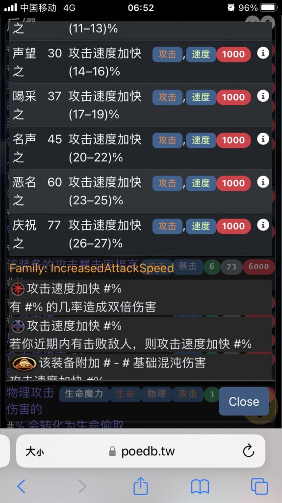 武器t2攻速也叫恶名之 NGA玩家社区