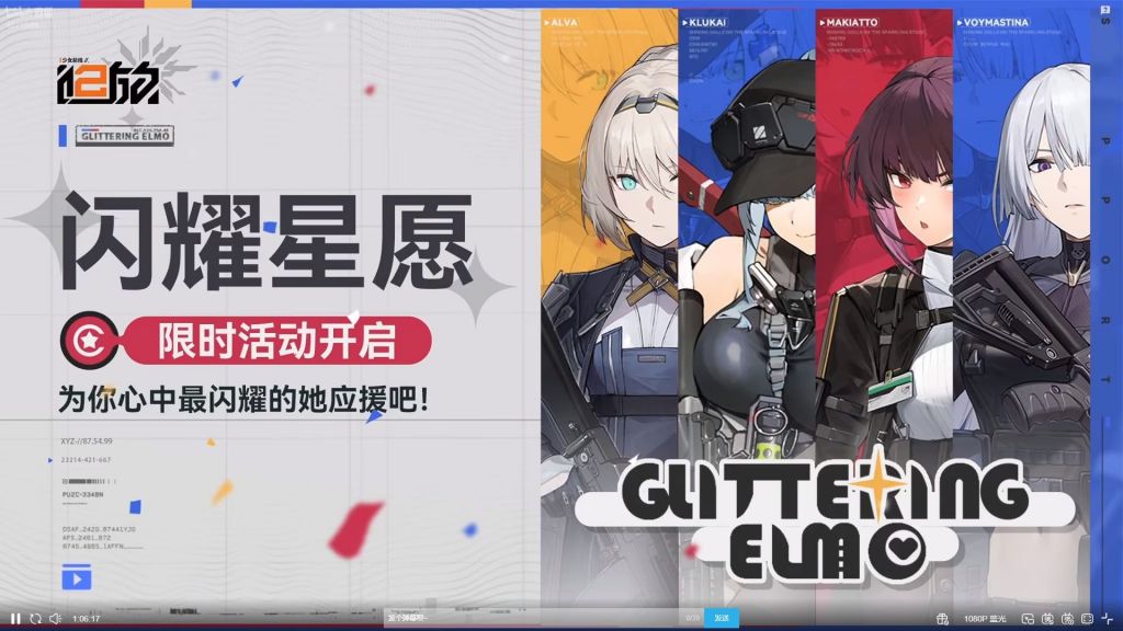 发布会极速版 音乐会预告 20w文本剧情 下半出大休息室 NGA玩家社区