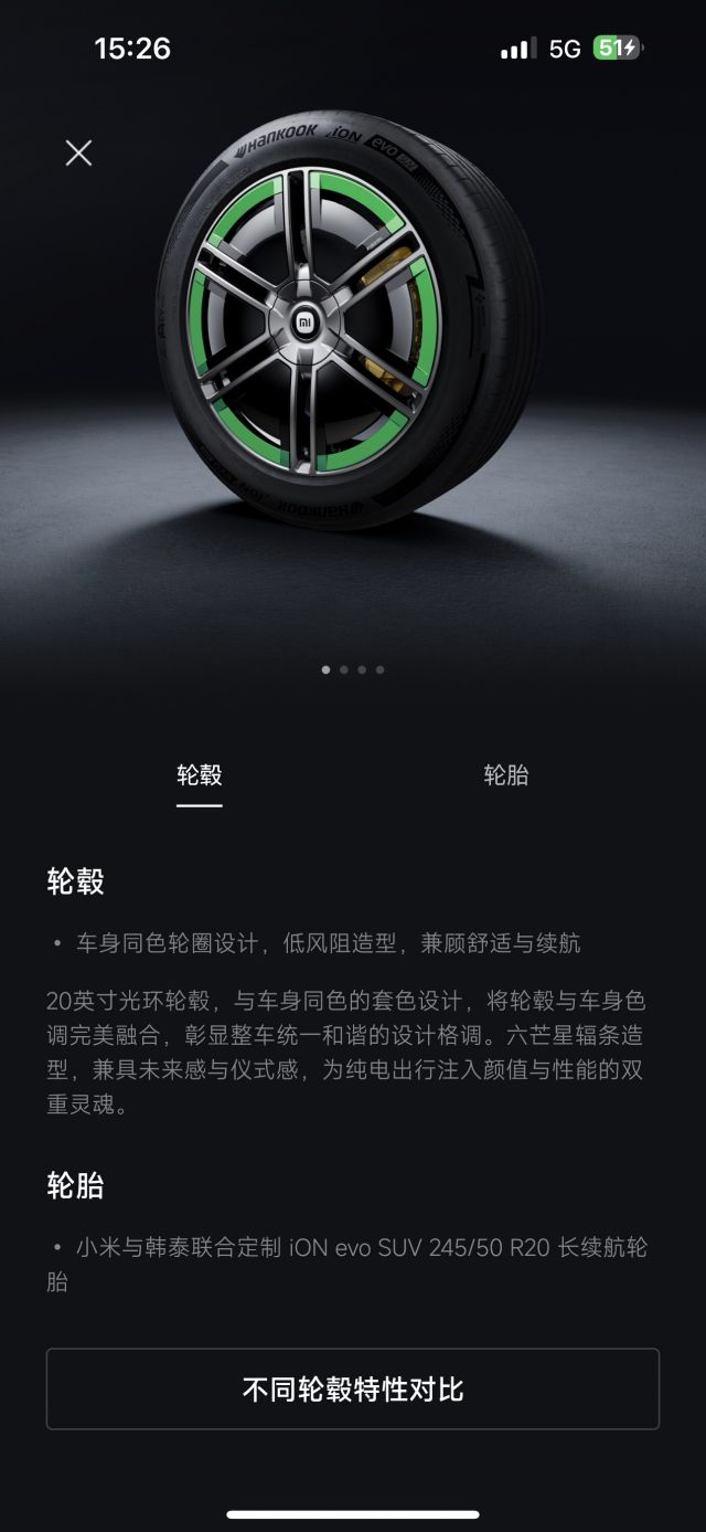 yu7静态体验归来，同色轮毂确实拉了 NGA玩家社区