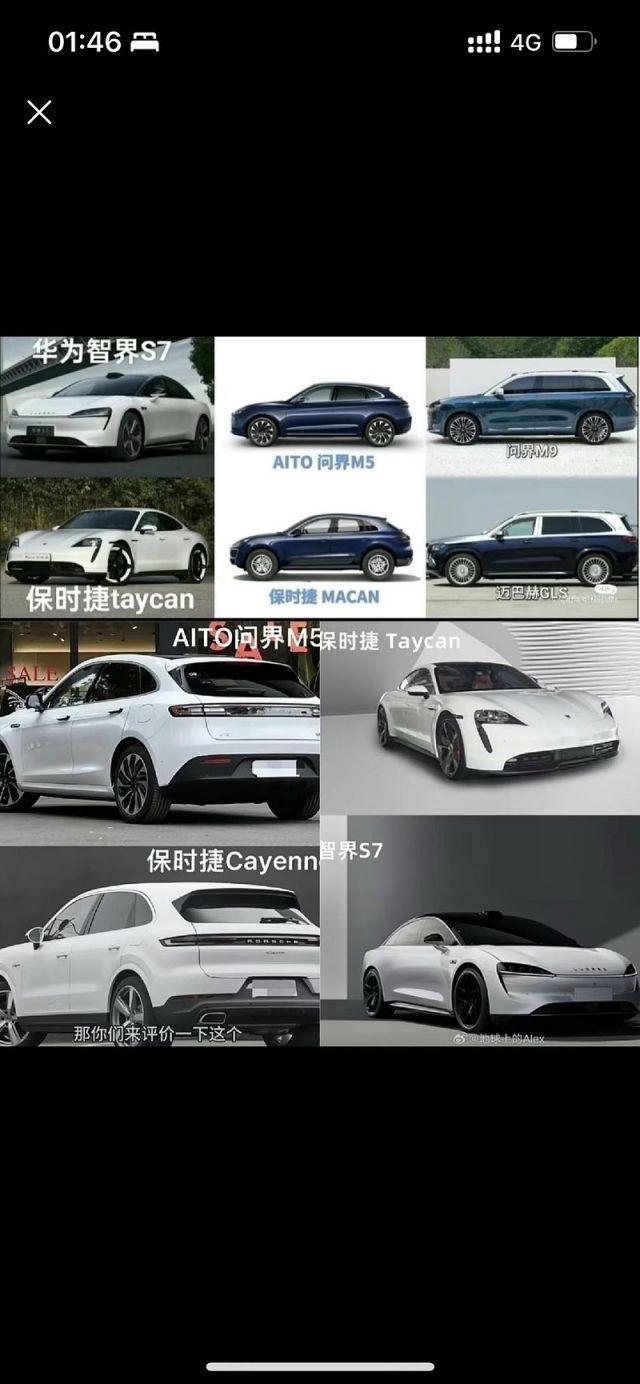 su7和yu7已经告诉各位了，任何东西帅才是第一刚需 NGA玩家社区