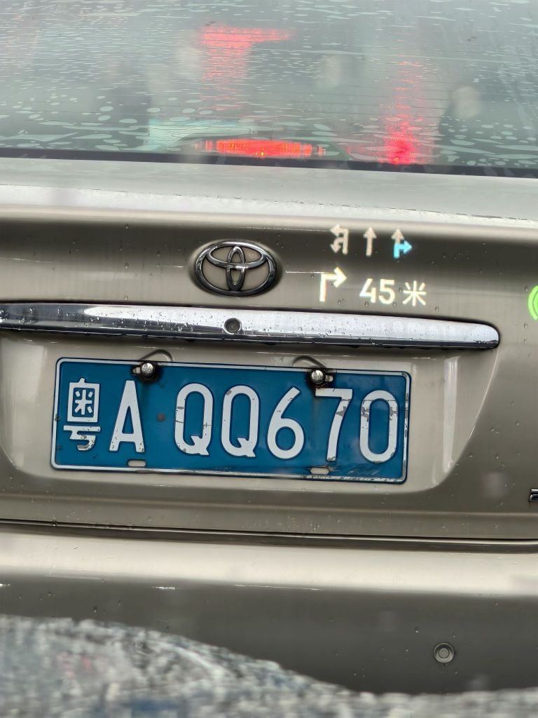 这种车牌颜色是怎么来的？ NGA玩家社区