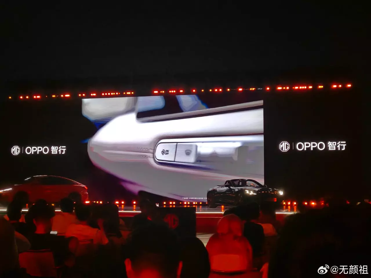 如何评价上汽mg和oppo一起推出“OPPO智行？” NGA玩家社区