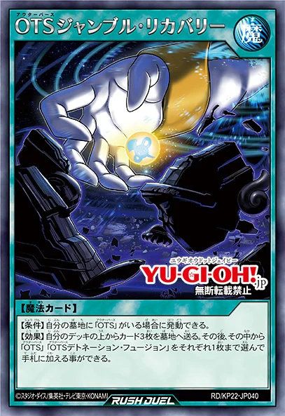 [游戏王rd氵]rd为了不加字段越来越抽象了 NGA玩家社区