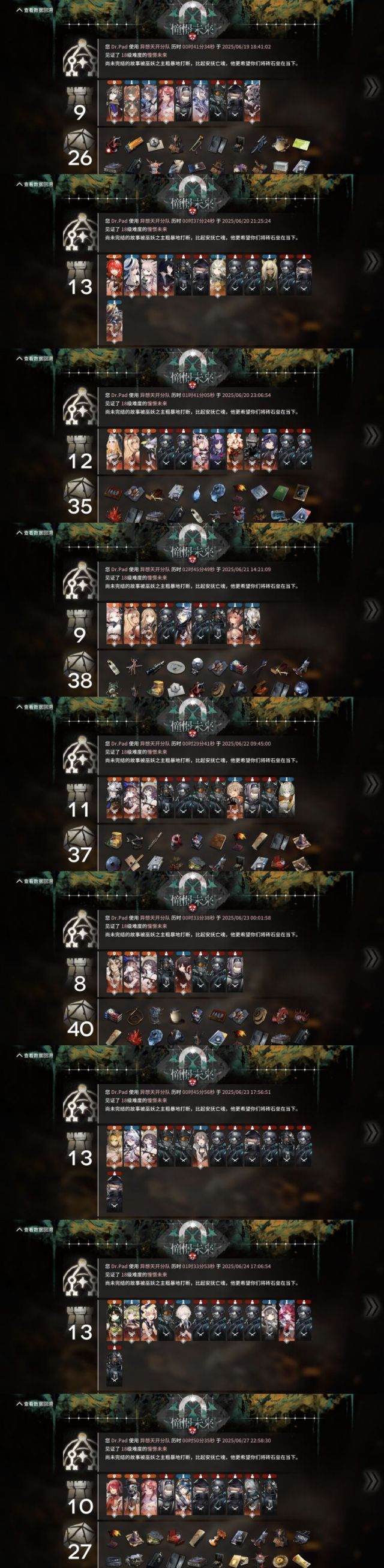 无人在意的角落，术特悄悄分家了(bushi) NGA玩家社区