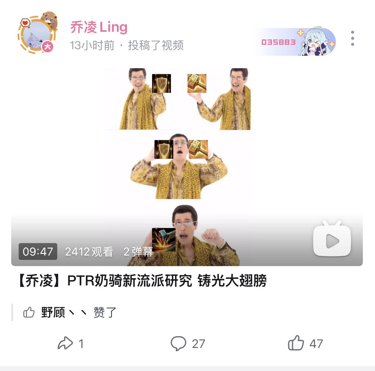 [神圣] S3赛季不是能玩 铸光奶了 NGA玩家社区