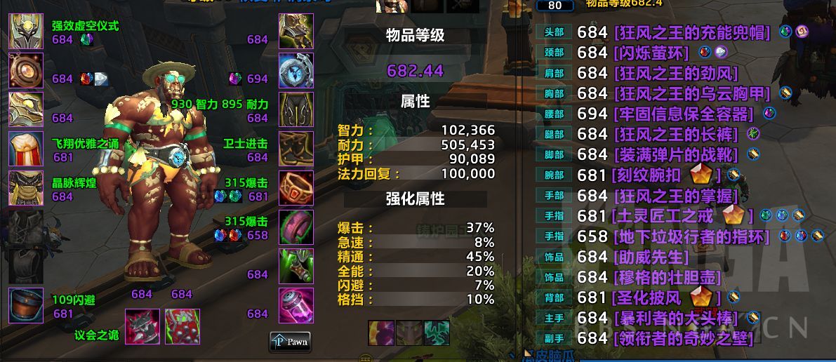 铁17奶萨，纯集合石，庆祝一下，顺带几个给新人的小tips NGA玩家社区