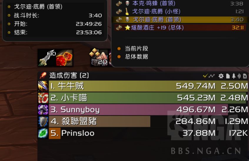 狂徒之19酒庄，团本M8 NGA玩家社区