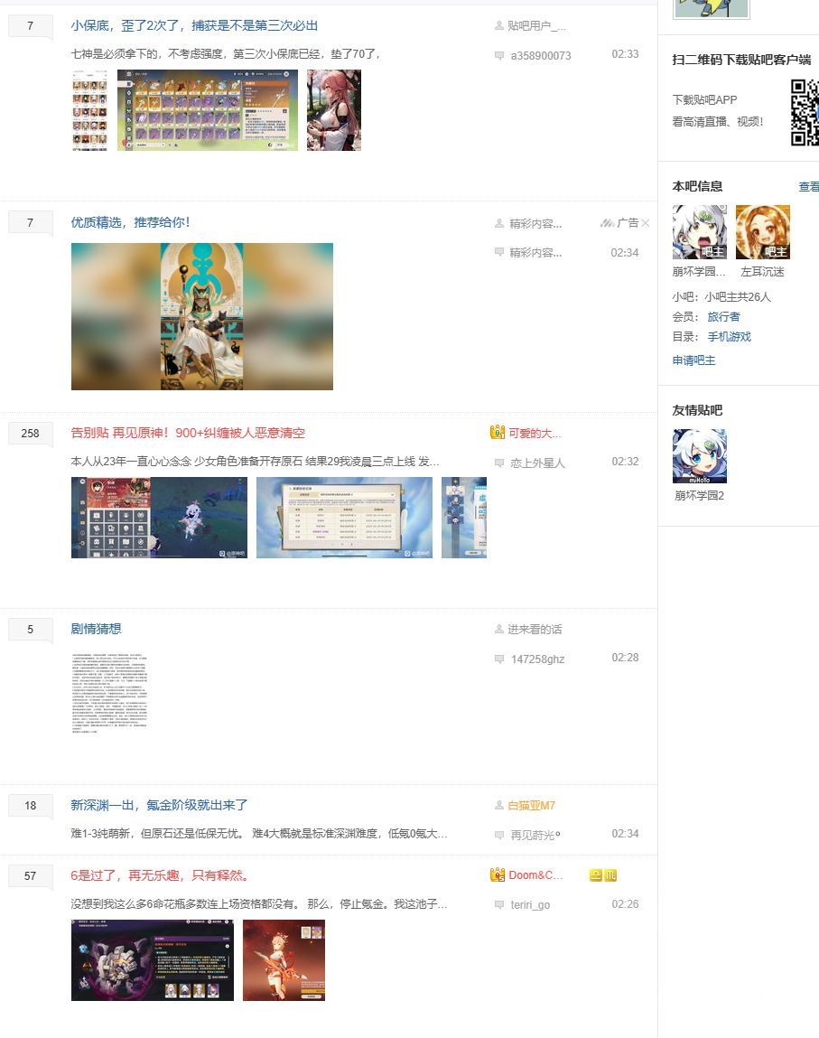 wow是不是一个“人少声音大”情况特别严重的游戏？ NGA玩家社区