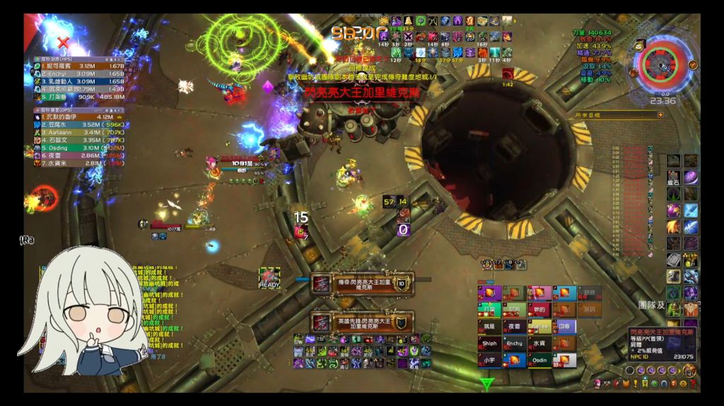 冲层狗团本开荒M8实践 NGA玩家社区