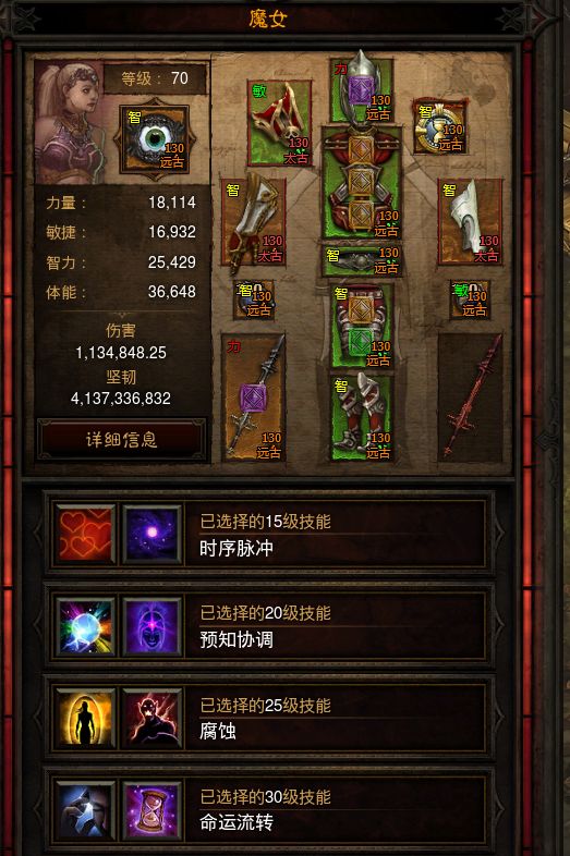 魔女41E可否站住150？ NGA玩家社区