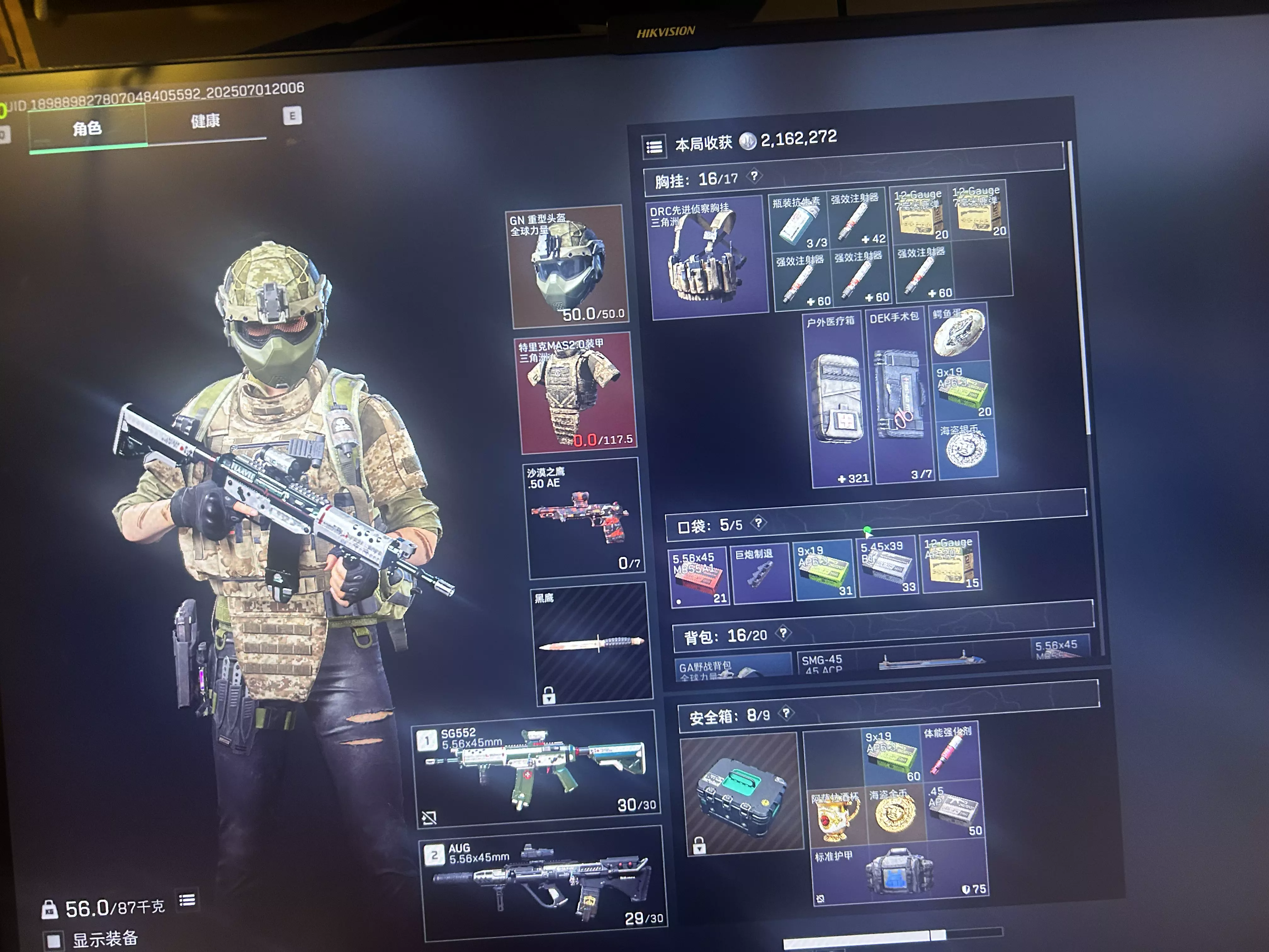 机坝偶遇六套四弹神人队 NGA玩家社区