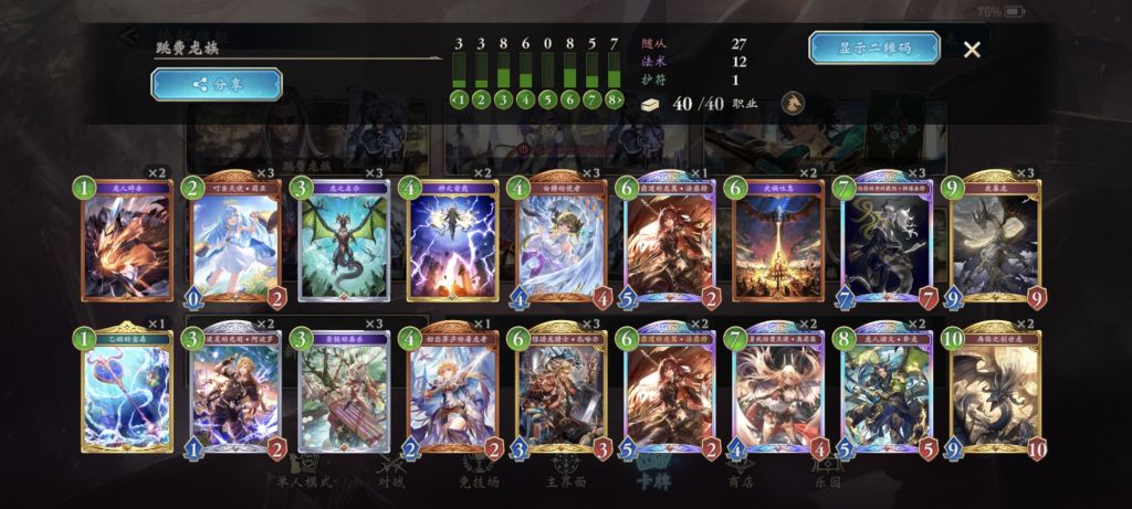 [杂谈]龙友们，天宫就是cjb NGA玩家社区