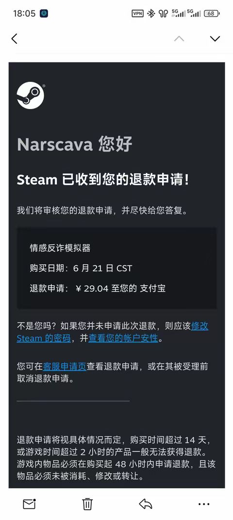 stn快报关于情感反诈模拟器的片段被裁了 NGA玩家社区