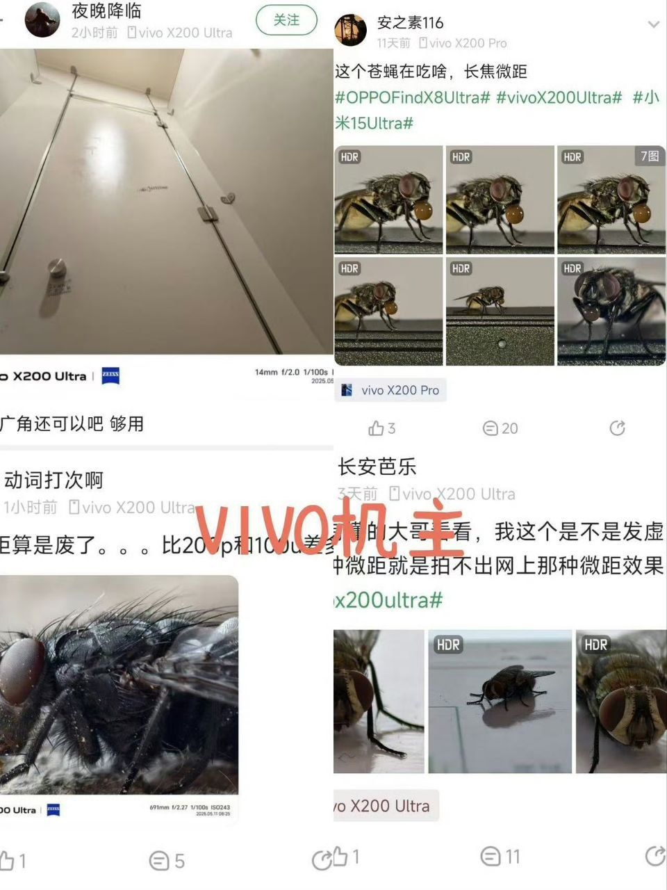 酷安的X200u专区真有意思... NGA玩家社区