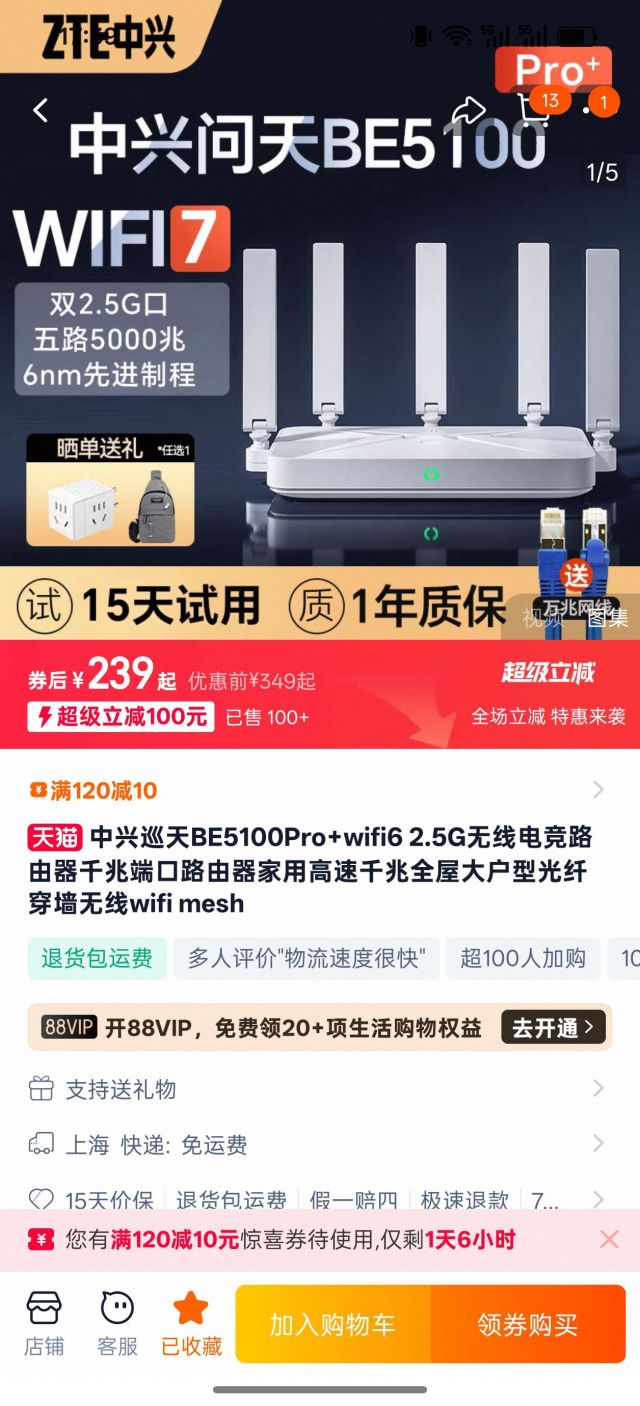 路由器求推荐！预算260 NGA玩家社区