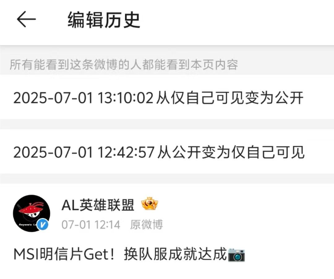 AL与GENG和CFO交换队服 NGA玩家社区