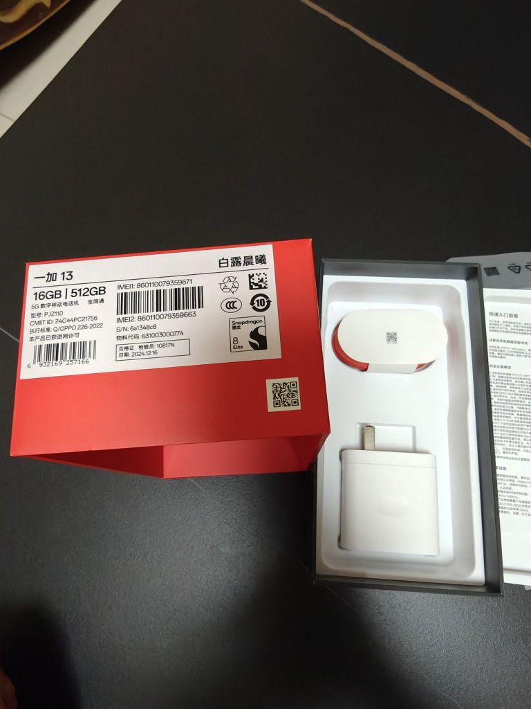 一加13 100w 原装充电器。已经被秒了。。 NGA玩家社区