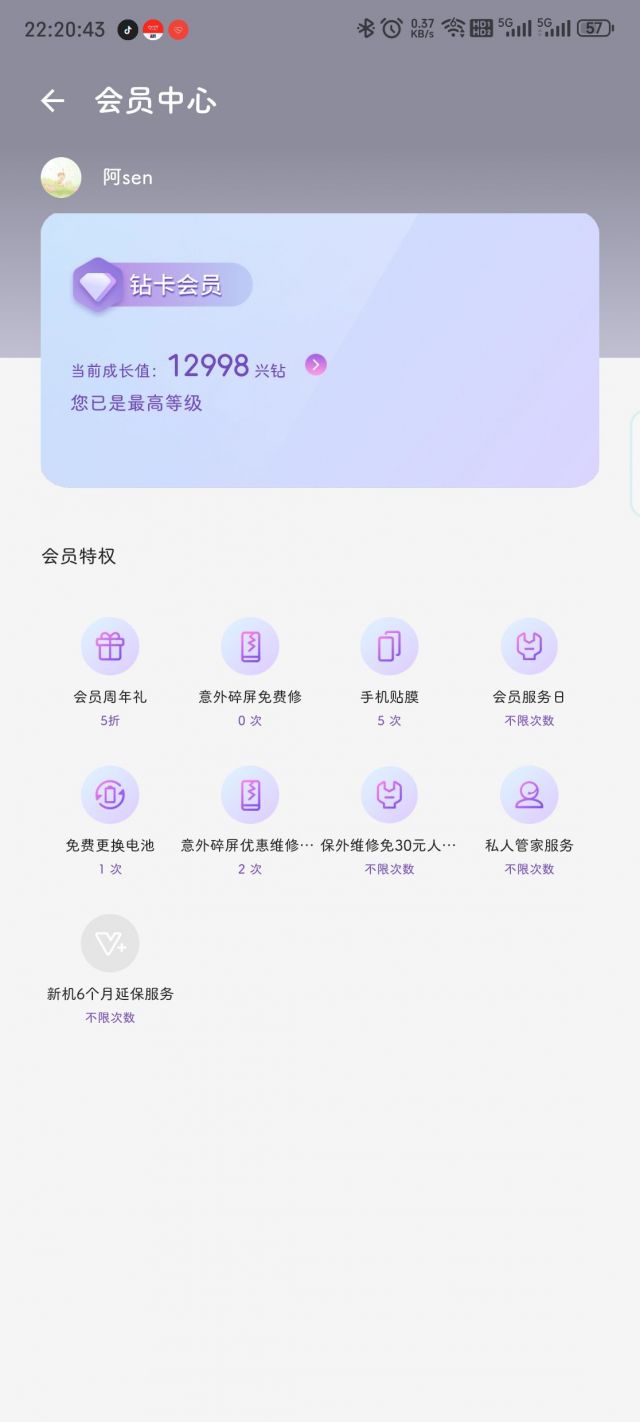 努比亚z60ultra，16+1t NGA玩家社区