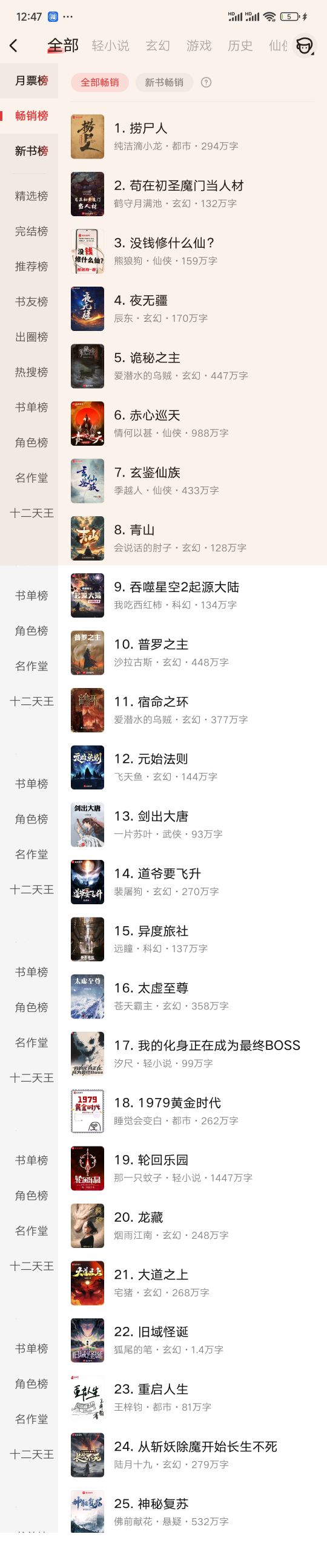 xdm这榜单里，哪几个值得一看 NGA玩家社区